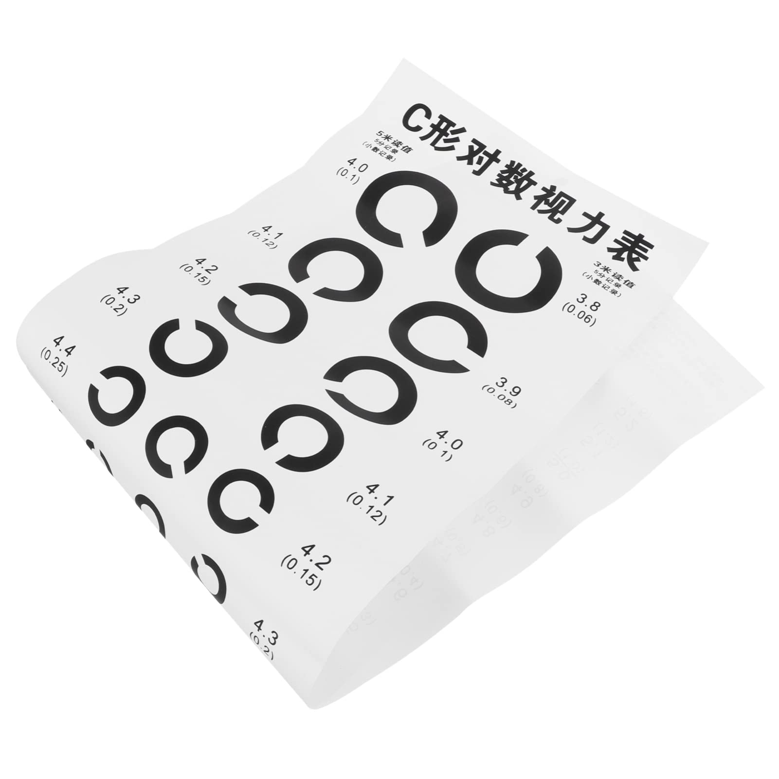 Buy Balacoo Visual Acuity Eye Chart C Type Visual Testing Chart For buy-balacoo-visual-acuity-eye-chart-c-type-visual-testing-chart-for