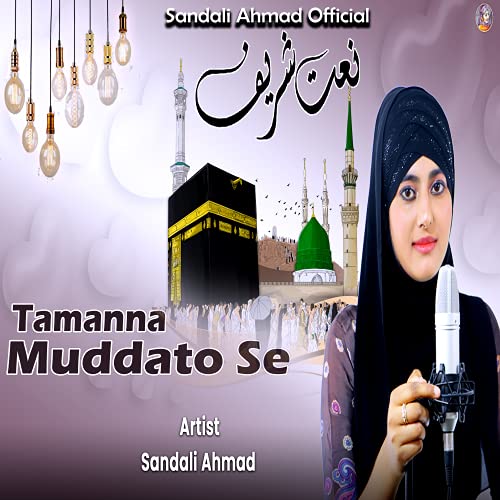 Tamanna Muddato Se de Sandali Ahmad en Amazon Music Unlimited