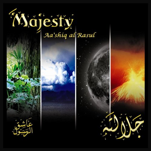 Amazon.com: Majesty : Aashiq Al Rasul: Digital Music