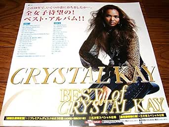 Amazon.co.jp: ポスターHB CRYSTAL KAYクリスタルケイ/BEST of CRYSTAL KAY : ホーム＆キッチン
