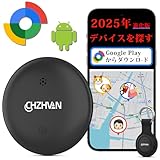 ・ブランド:CHZHVAN・製造元:CHZHVAN・モデル:S10・製造元/メーカー部品番号:S10・【2025年進化版、Google公式認証】大切なものを守る、さらに進化したスタイリッシュなトラッカー！120db大音量アラーム、GPS追跡...