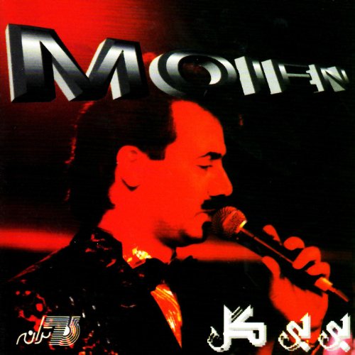 Amazon Music - MoeinのBibigol - Amazon.co.jp
