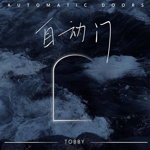 Amazon MusicでTobbyの自动门を再生する