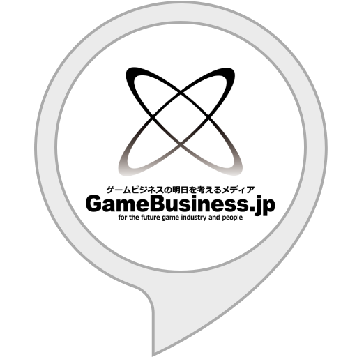 Amazon.co.jp: GameBusiness.jp 最新ゲーム業界情報 : Alexa Skills