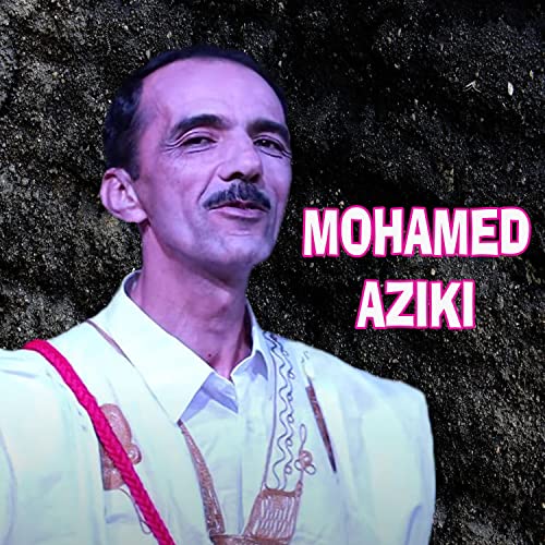 aich awd azin lhayat nk de mohamed aziki no Amazon Music Unlimited