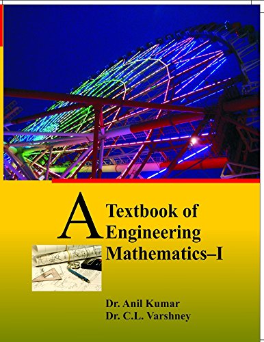 A TEXTBOOK OF ENGINEERING MATHEMATICS-1 : Varshney: Amazon.in: Books