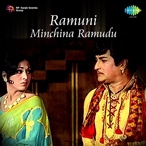 Play Ramuni Minchina Ramudu (Original Motion Picture Soundtrack) by T ...