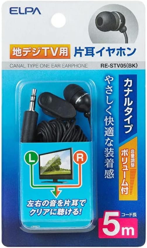 Amazon.co.jp: エルパ (ELPA) 地デジ用 イヤホン 3m (病院用/片耳) クリアな音質/片耳イヤホン LR同時/ブラック/RE-STB03(BK) : 家電＆カメラ