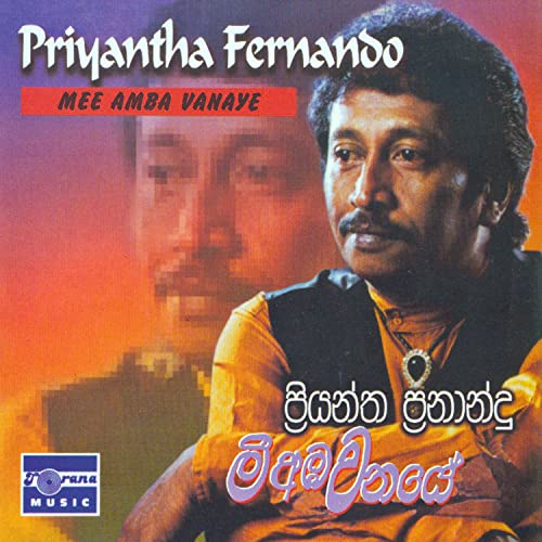Play Mee Amba Vanaye by Priyantha Fernando, Samitha Mudunkotuwa & Latha ...