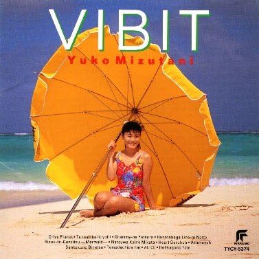 VIBIT: Amazon.ca: Music
