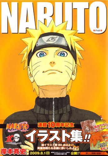 Naruto Illustrations: Masashi Kishimoto, Masashi Kishimoto ...