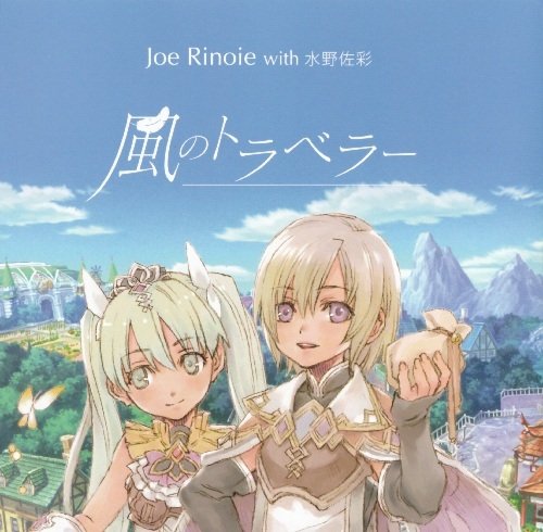 JOE RINOIE WITS SAAYA MIZUNO - KAZE NO TRAVELER - Amazon.com Music