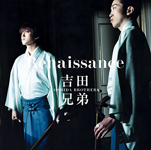 Amazon.com: Renaissance : The Yoshida Brothers: Digital Music