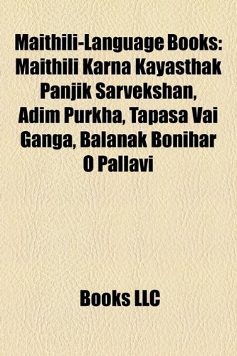 Maithili-Language Books : Amazon.it: Libri