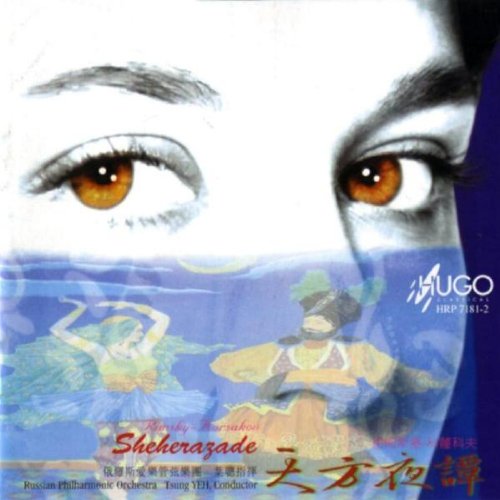 Scheherazade - Amazon.com Music