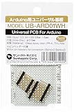 ・ブランド:サンハヤト・製造元:サンハヤト(Sanhayat)・モデル:UB-ARD01WH・製造元/メーカー部品番号:UB-ARD01WH・仕様<br>寸法 53.34×68.58ミリ<br>材質、板厚:両面ガラス...