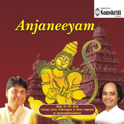 Amazon.com: Natya Dwani Anjaneeyam : Madurai R. Muralidharan: Digital Music