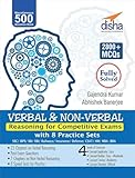 ・ブランド:Disha Publication