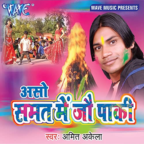 Play Aso Samat Me Jav Paaki by Amit Akela on Amazon Music