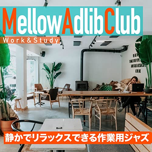 Amazon Music - Mellow Adlib Clubの静かでリラックスできる作業用ジャズ - Amazon.co.jp