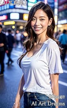 AI美女 × 街撮り Vol.2【AI写真集】 | AI Art Dreams | 素材・デザイン集 | Kindleストア | Amazon
