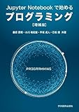 ・ブランド:学術図書出版社・製造元:学術図書出版社