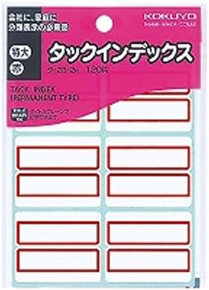 Amazon.co.jp: Kokuyo Tack Index Paper Labels, Extra Large, 1.7 x 1.3 ...