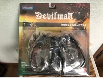 Amazon.co.jp: Devilman 2004 Movie Figure : Hobbies