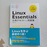 ・ブランド:GENERIC・製造元:GENERIC・製造元/メーカー部品番号:50443a5cc60355b・合格Linux Essentials 合格テキスト&amp;問題集です。