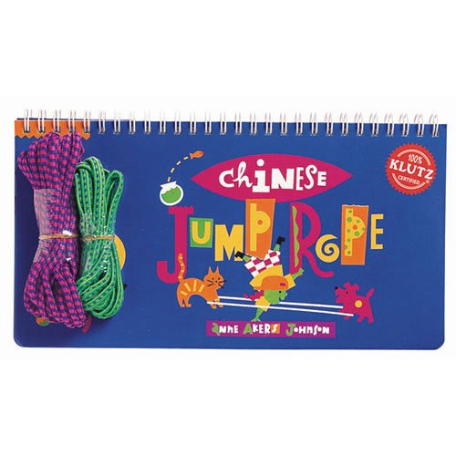 Chinese Jump Rope Book: Anne Akrs Johnson: Amazon.com: Books
