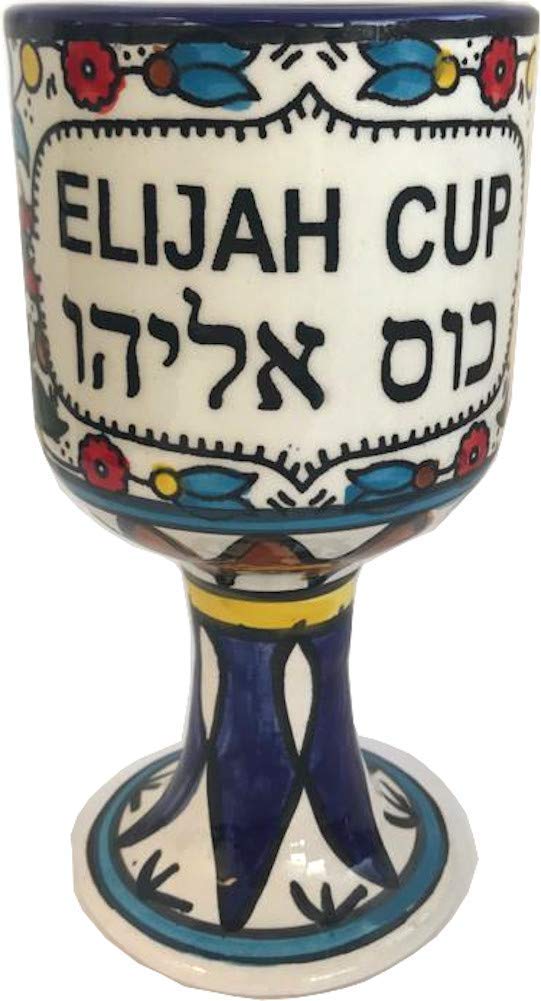 Ceramic Passover Goblet Holy Land Market Ceramic Elijah Cup – 6 Inch ...