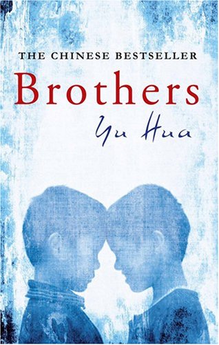 Brothers: Hua, Yu: 9780330452748: Amazon.com: Books