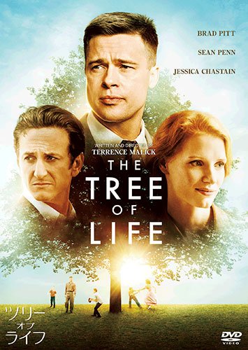 Amazon.com: Movie - The Tree Of Life [Japan DVD] VWDS-2675 : Movies & TV