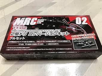 Amazon.co.jp: MRC Conversion Kit with Eagle Piezo Gyro 2L : Home & Kitchen