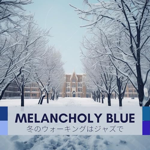 Amazon Music - Melancholy Blueの冬のウォーキングはジャズで - Amazon.co.jp