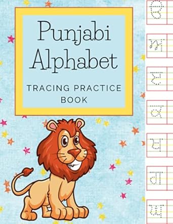 Punjabi Alphabet Tracing Practice Book: Punjabi Gurmukhi Alphabet ...
