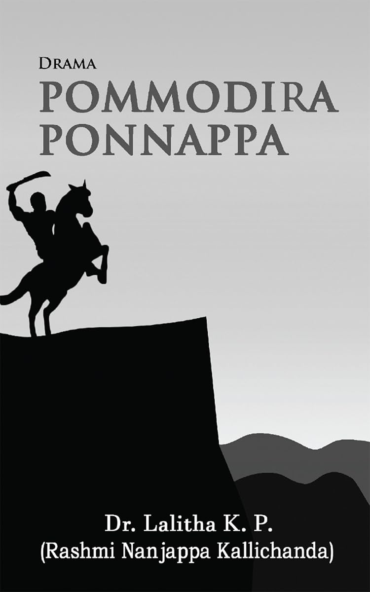 Amazon.com: POMMODIRA PONNAPPA eBook : Dr. Lalitha K P ( Rashmi ...