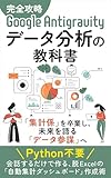 【発売日：2026年02月16日】