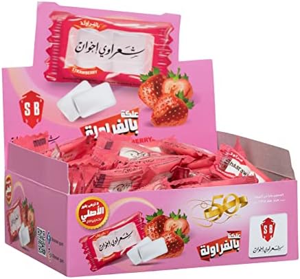 Amazon.com: Sharawi Mastic Chewing Gum Original Flavor (Mastic) 100 ...