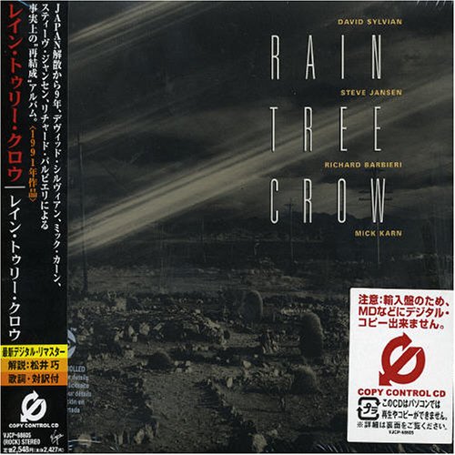 Rain Tree Crow - Rain Tree Crow - Amazon.com Music