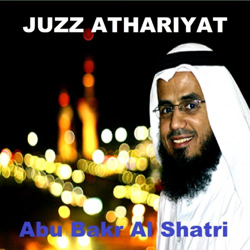 Play Juzz Athariyat (Quran - Coran - Islam) by Abu Bakr Al Shatri on ...