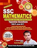 【発売日：2018年05月04日】・製造元:RAKESH YADAV READERS PUBLICATION