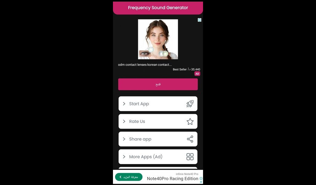 Frequency Sound Generator - App on Amazon Appstore