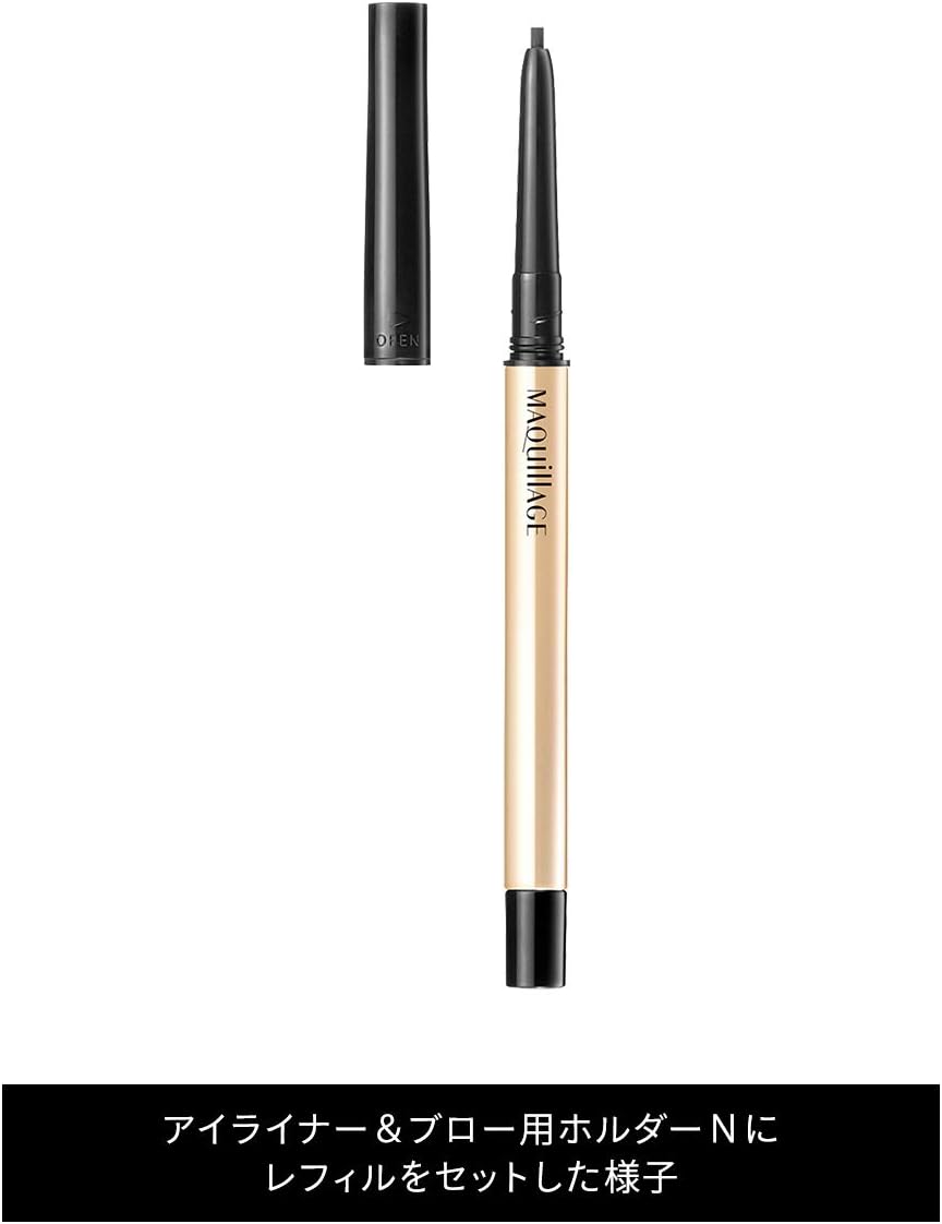 資生堂 マキアージュ ロングステイアイライナー BK999 レフィル 0.1g 豊富なギフト