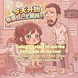 【発売日：2026年02月13日】・製造元:Jrenzlin's AI MUSIC