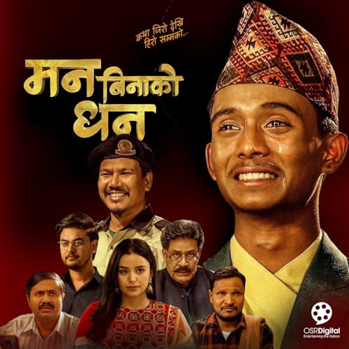 Play Ba Aama (From "Man Bina Ko Dhan") by Ashok Darji, Ar Budathoki ...