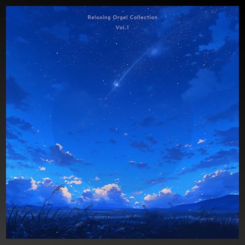 Amazon Music Unlimitedで時のオルゴールのRelaxing orgel collection vol. 1を