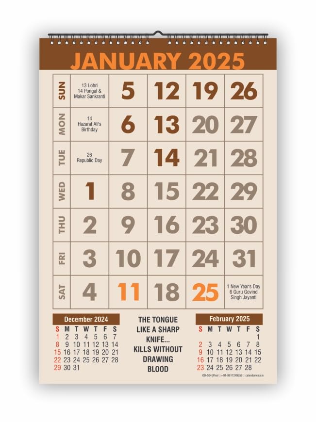 Pixel Office Date Wall Calendar : Amazon.in: Office Products