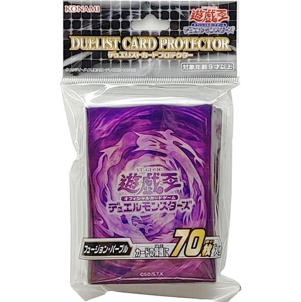 Amazon.com: Yugioh Card Sleeves - Fusion Violet - 70ct : Toys & Games