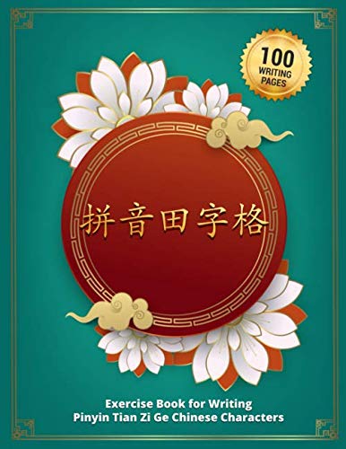 Exercise Book for Writing Pinyin Tian Zi Ge Chinese Characters ...